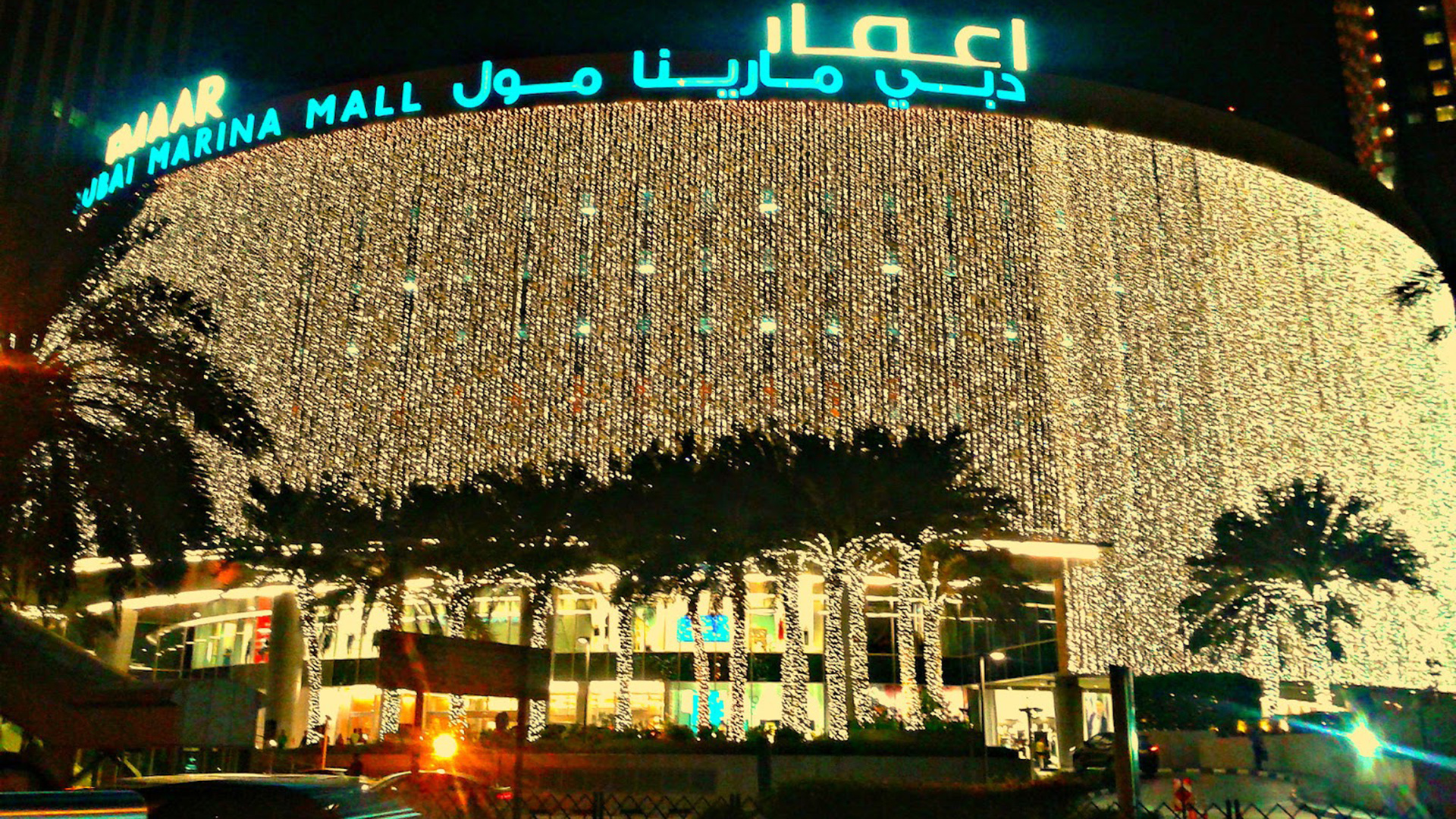 Dubai Marina Mall